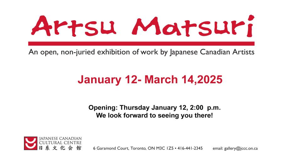 Artsu Matsuri 2025 - Opening Reception | Japanese Canadian Cultural Centre